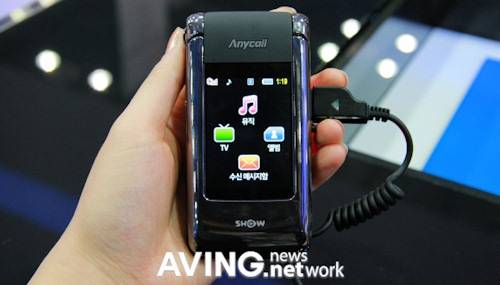 Samsung Style Report: Móviles con doble pantalla táctil – FayerWayer