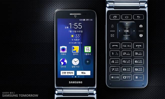 Samsung anuncia el Galaxy Folder de tipo almeja con pantalla táctil de ...